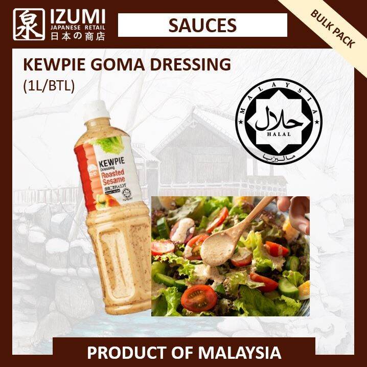 Kewpie Roasted Sesame Dressing (1L/btl) - HALAL | Lazada Singapore