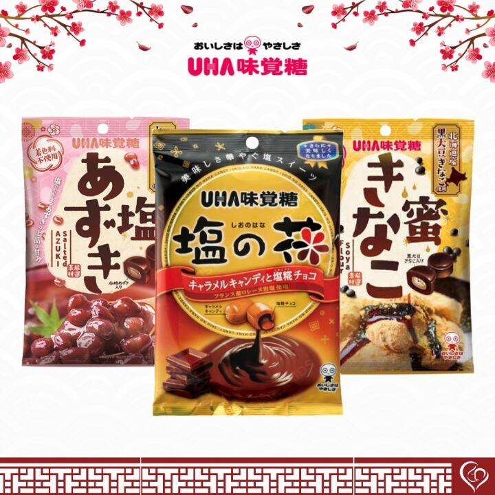 UHA Premium Mikakuto ลูกอมสุดฮิตจากญี่ปุ่น ( 8929) | Lazada.co.th