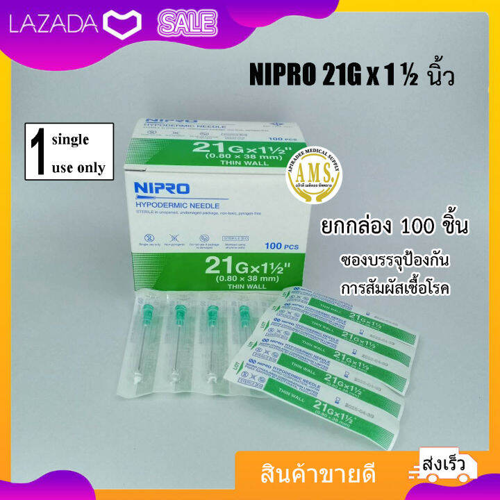 หัวเข็มพลาสติก Nipro No. 21G x1½ นิ้ว(0.80x38mm) บรรจุ 1 กล่อง (100ชิ้น ...