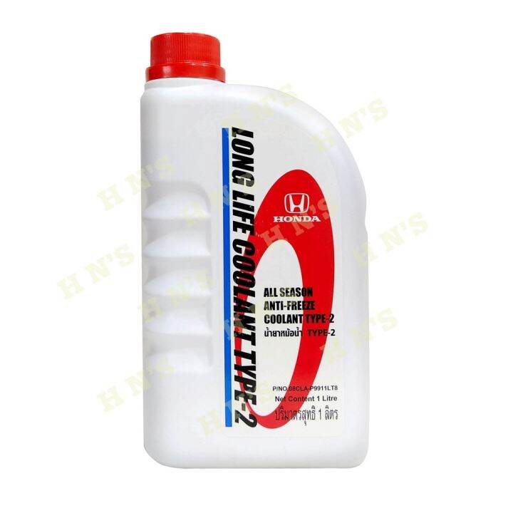 Honda Long Life Coolant Type-2 1L ( 1 Liter ) Blue applicable for Honda ...