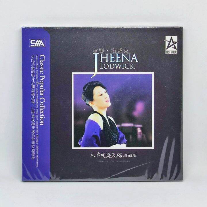 CD เพลง Jheena Lodwick - Classic Popular Album (2CD) (อัลบั้มรวมเพลงฮิต ...