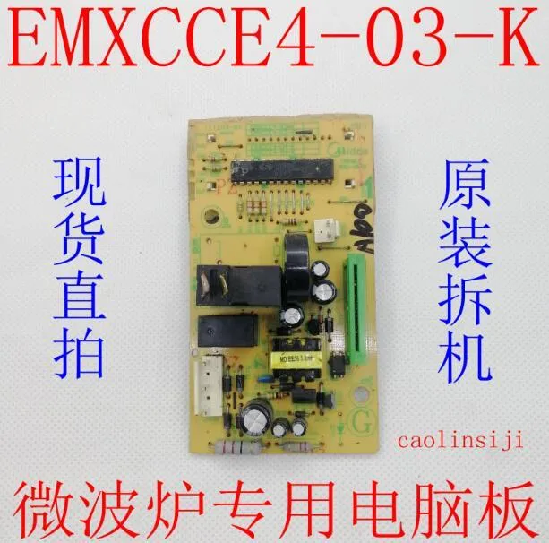 Midea microwave oven EM720FF2-NA1 computer board EMXCCE4-03-K control ...