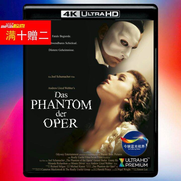 The Phantom Of The Opera 4K UHD Blu-Ray Disc Multi-Channel Multi-Subtitle | Lazada PH