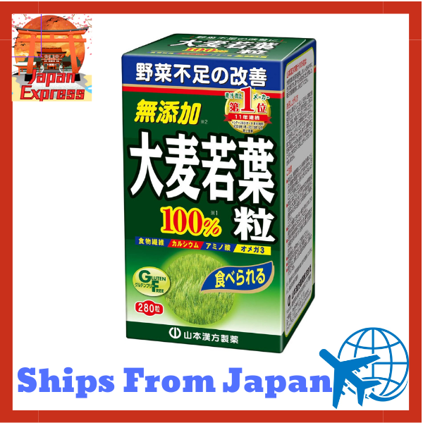 Yamamoto Kampo Pharmaceutical barley grass Green Green Grain 100% 280 ...