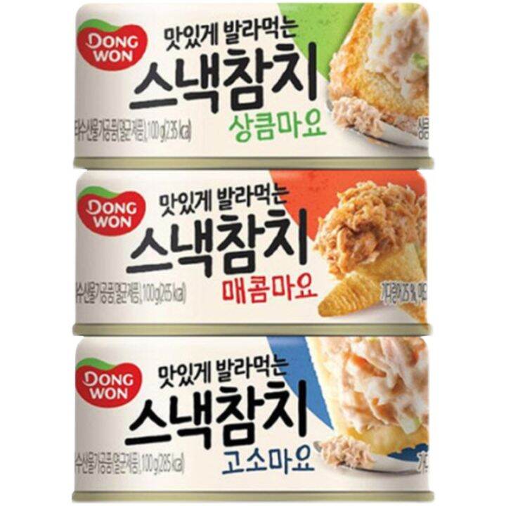 XBYDZSW【Excellent Quality, Fast Delivery】South Korea Imported Canned ...