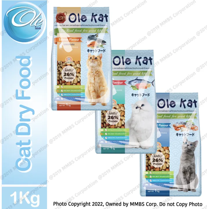 Ole Kat Dry Cat Food for Adult Cats Cat Dry Food 1kg | Lazada PH