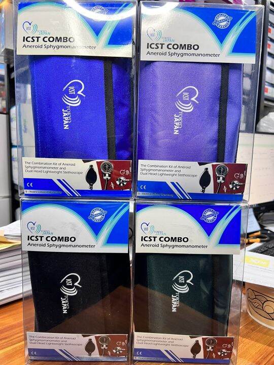 (ICST Tokyo Japan) Manual BP Monitor Combo Aneroid Sphygmomanometer and Stethoscope | Lazada PH