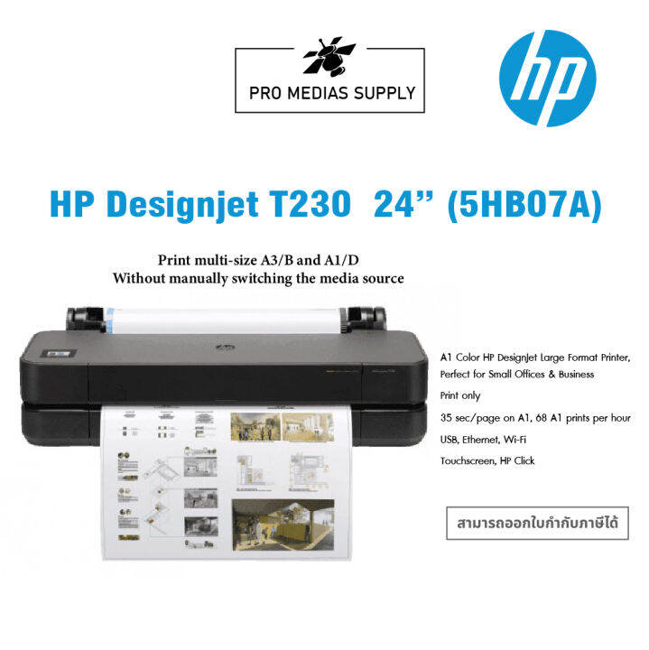 HP DesignJet T230 24-inch Compact Large Format A1 Plotter Printer ...