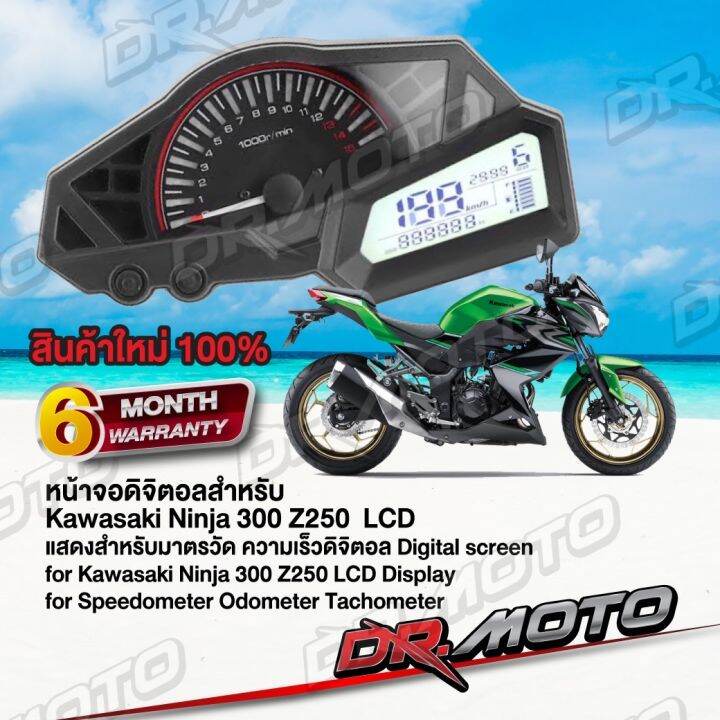 หน้าจอดิจิตอลสำหรับ Kawasaki Ninja 300 Z250 LCD แสดงสำหรับมาตรวัด ความ ...