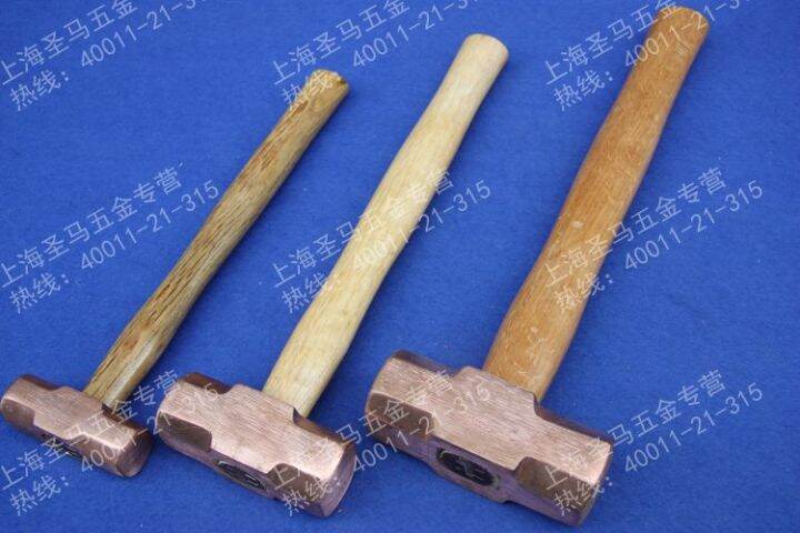 Pure copper explosion-proof hammer explosion-proof wooden handle copper ...