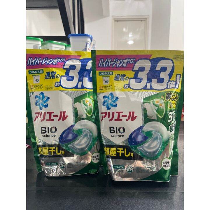 Ariel Pods from Japan. Detergent/bleach/fabric conditioner. | Lazada PH