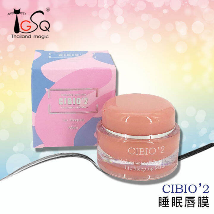 Thailand CIBIO'2 lip mask moisturizing anti-drying and exfoliating lip balm sleep lip mask to ...