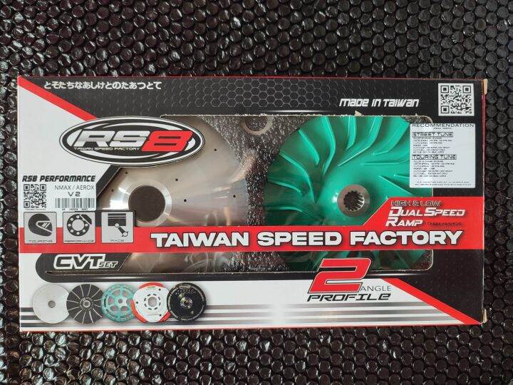 RS8 PULLEY SET FOR NMAX V1 V2 VERSION 2 | Lazada PH
