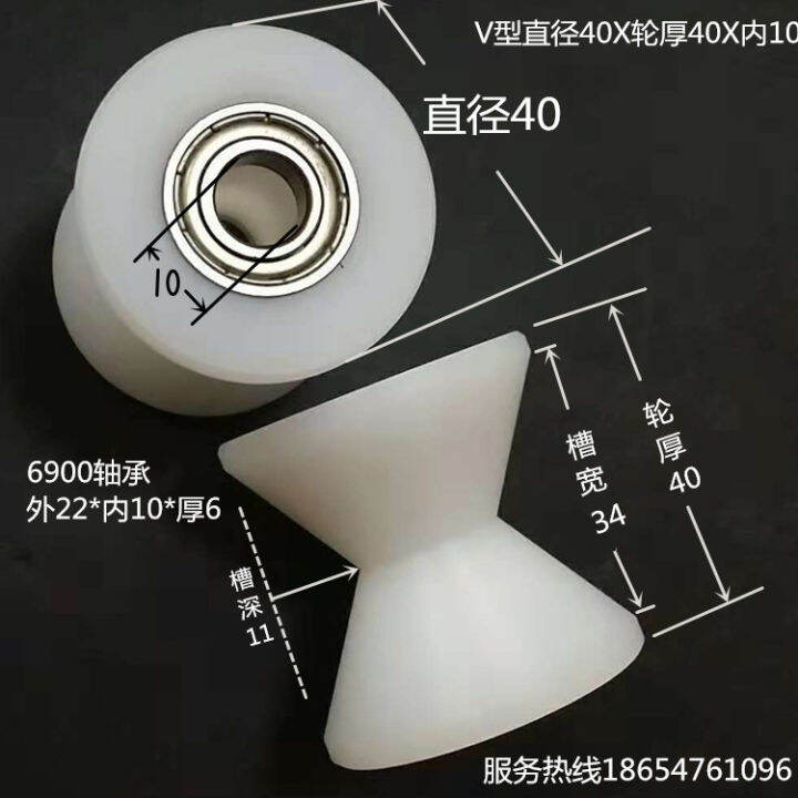 V-grooved wheel plastic-coated bearing rubber wheel V-shaped bearing ...