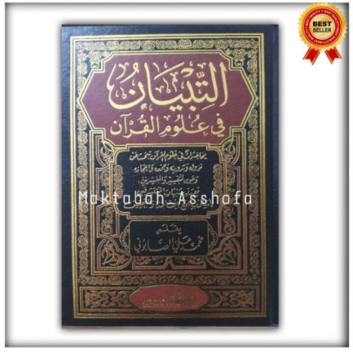 Kitab At Tibyan Fii ULUMIL QUR'AN Kitab At Tibyan Fi ULUMIL QUR'AN كتاب ...