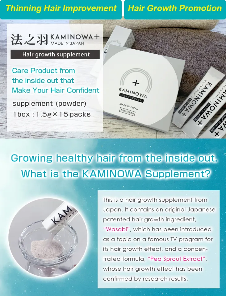 法之羽 KAMINOWA カミノワ オーガニックシャンプー＆トリートメントセット ダメージケア ヘアケア