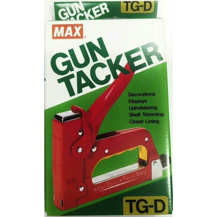 เครื่องยิงบอร์ด แม็กซ์ MAX TG-D จำนวน 1 เครื่อง | Lazada.co.th