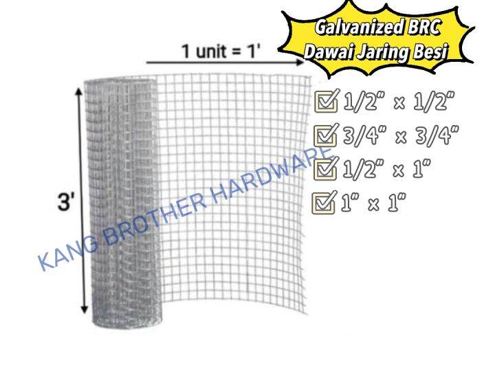1 Kaki(1 Ft x 3 Ft) Galvanized BRC Welded Iron Wire Mesh Net Netting /Dawai Jaring Besi ...