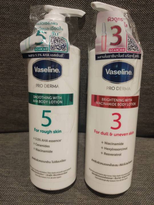[สูตร 3 มาเพิ่มแล้ว] Vaseline Pro Derma Body Lotion วาสลีน โลชั่นผิวกาย ...