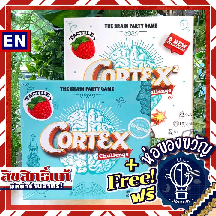 Cortex / Cortex 2 Challenge (Braintopia / Braintopia Beyond) ห่อของขวัญฟรี [บอร์ดเกม Boardgame ...