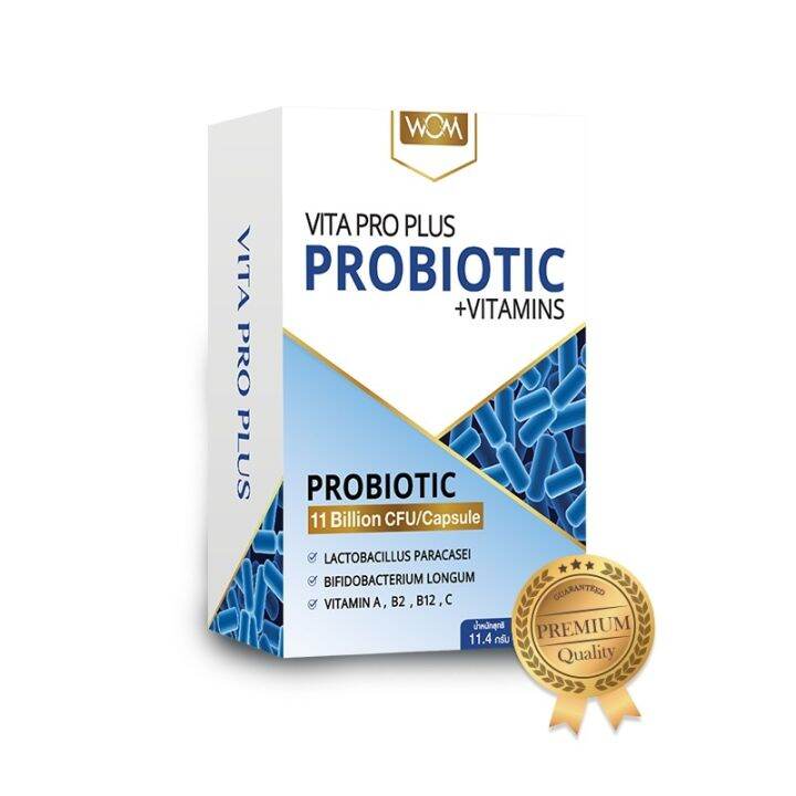 WOM VITA PRO PLUS probiotic โพรไบโอติก โพรไบโอติกส์ พรีไบโอติก โปรไบโ ...