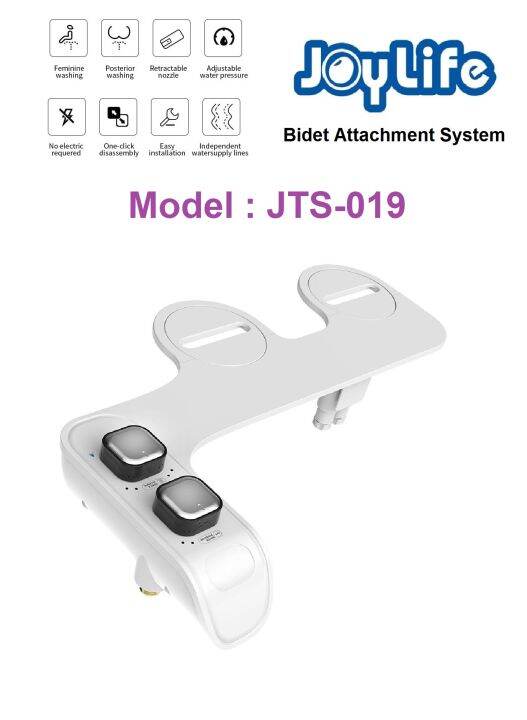 JoyLife Easy Installation Dual Nozzle Bidet Attachment System (Model: JTS-019) | Lazada