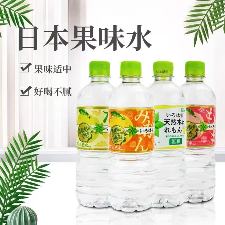 Coca-Cola 3 Flavors LOHAS Peach Natural Water 555ml 可口可乐 乐活自然水 | Lazada PH