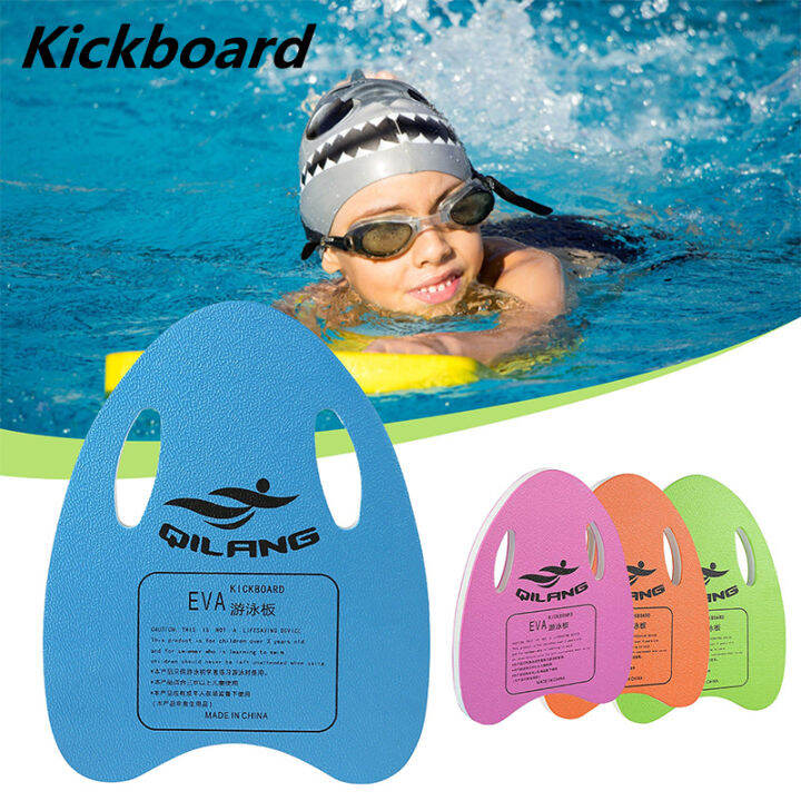 24H SHIPPING Kickboard For Kids Adult Swimming Training EVA Foam ...