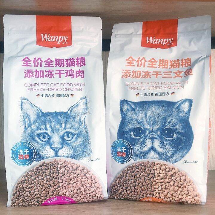 Naughty freeze-dried double cat food 1.5 kg freeze-dried salmon chicken ...