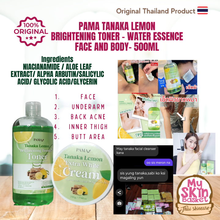 TANAKA LEMON BRIGHTENING TONER 2IN1 FACE ESSENCE with nacianamide ...