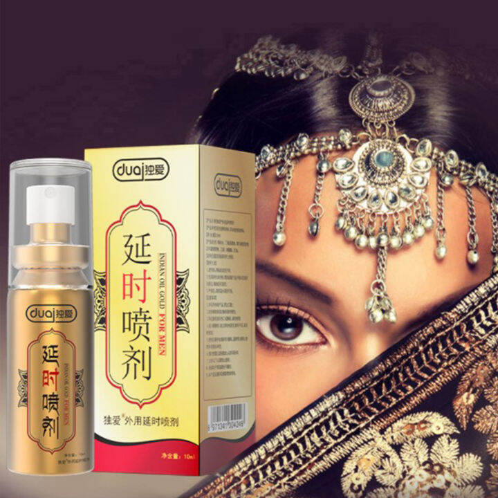 India God Oil Sex Delay Ejaculation Spray Enhancer Aphrodisiac For Man