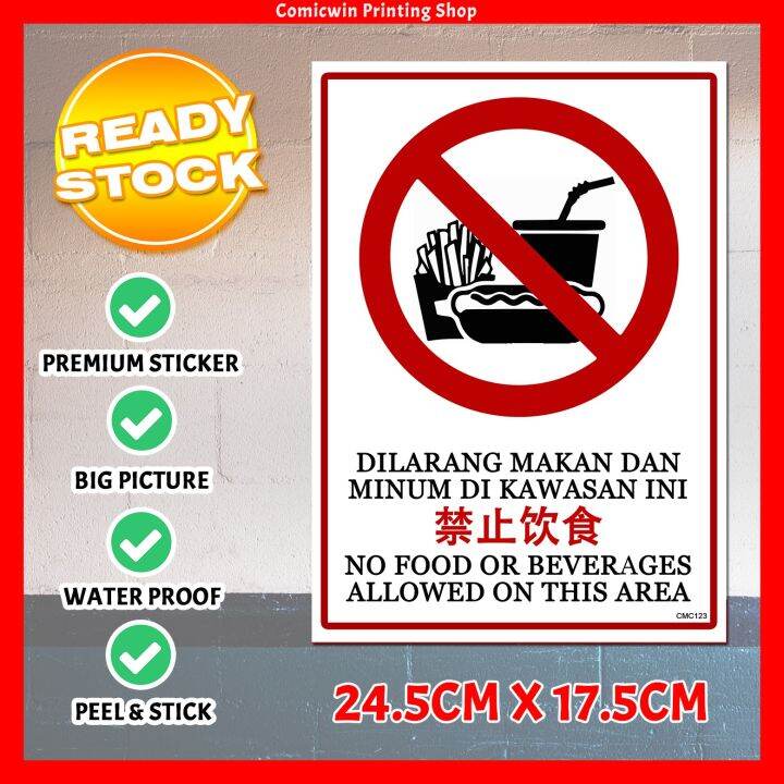 CMC123 No Food or Beverages Allowed Signage (24.5x17.5cm) Sign Sticker ...