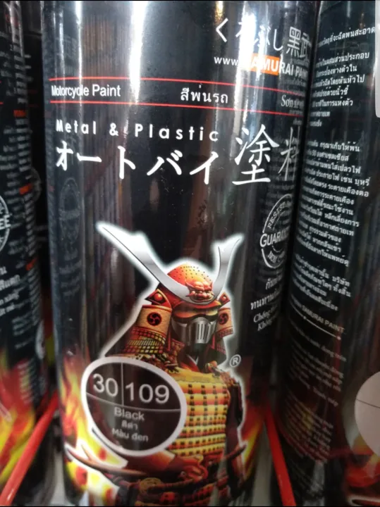 Samurai Paint Black 30/109 atau Cat Semprot Pilok Pylok Samurai Hitam ...