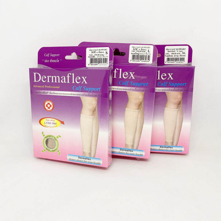 [1ชิ้น] ผ้ายืดพยุงน่อง ป้องกัน บรรเทาอาการปวดบวมของกล้ามเนื้อ Dermaflex ...