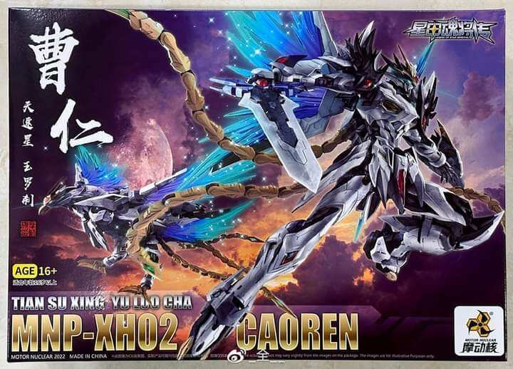 Motor Nuclear Mnp Xh02 Cao Ren Model Kit Lazada Ph