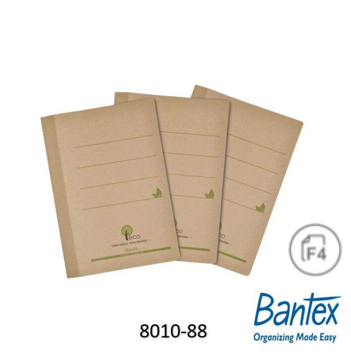 FC ECO PAPER SQUARE CUTFOLDER NATURAL 801088 | Lazada