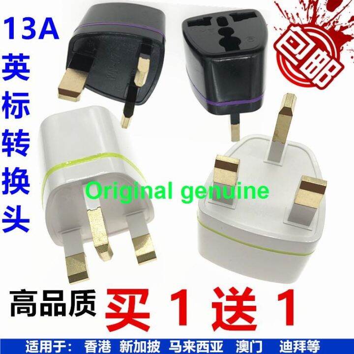Multinational travel conversion plug Free shipping new Hong Kong ... Multinational travel conversion plug Free shipping new Hong Kong ...