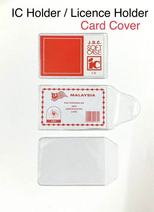 PVC Transparent IC Cover / Card Holder / Sampul Plastik Kad Pengenalan / Plastic Cover / IC套 ...