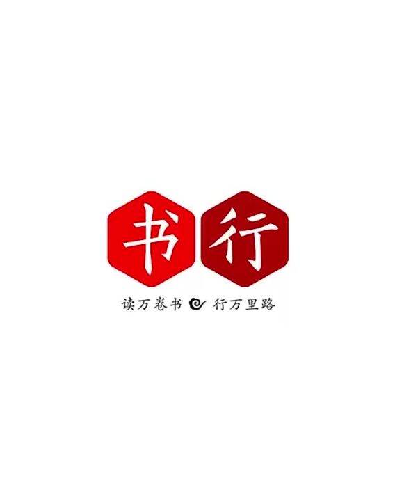 16K Tianzi Grid copybook quaderon กระดาษพิเศษที่ออกแบบมาสำหรับปากกาแข็ง ...