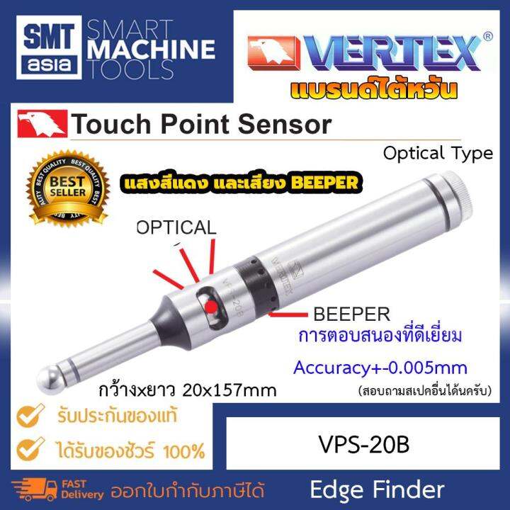 Vertex Edge Finder เครื่องมือตรวจสอบ VPS-20B รุ่นมีเสียง Beeper แสงสีแดง Optical มีความละเอียด 5 ...