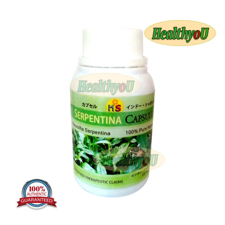Ks Serpentina 100 Capsules Organic Pure Natural Serpentina Capsules
