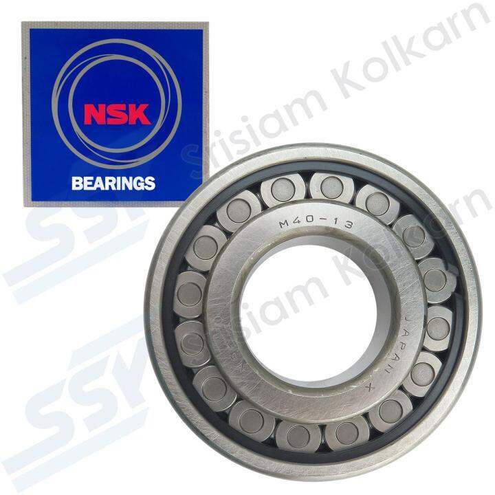 NSK ลูกปืนเม็ดหมอน M40-13C3 | Lazada.co.th