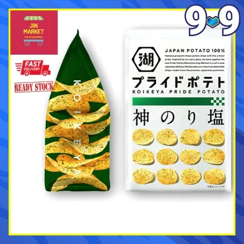 KOIKEYA Pride Potato kami nori shio Japan seaweed potato chips | Lazada