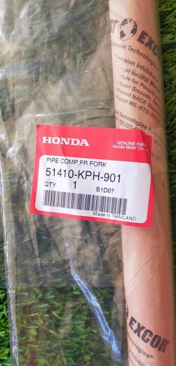 51410-KPH-901 แกนโช้คอัพหน้า Wave125 Honda แท้ศูนย์ | Lazada.co.th