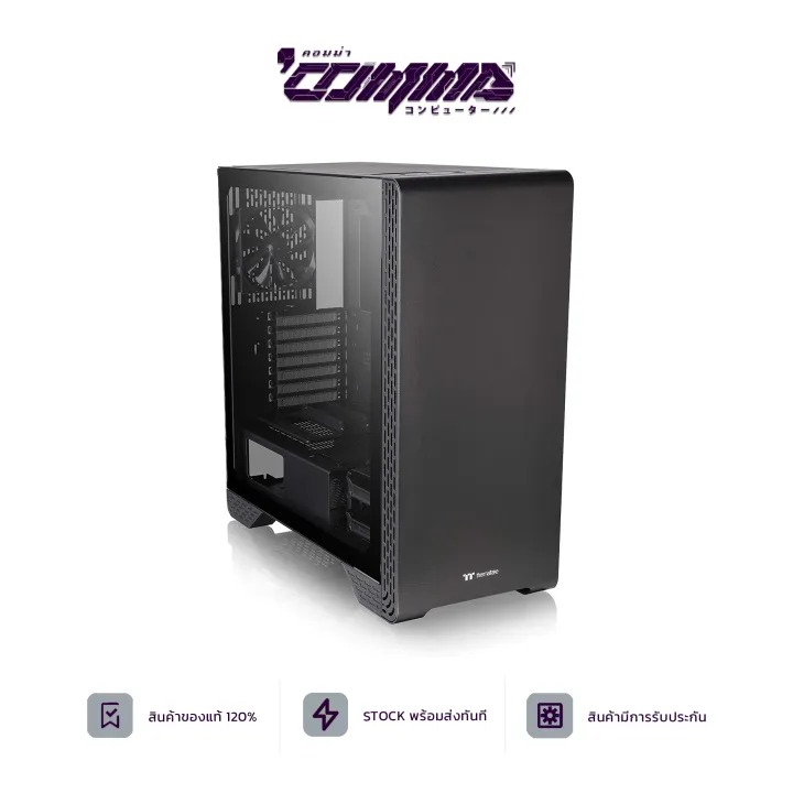 CASE THERMALTAKE S300 TG (BLACK) ATX - COMMA | Lazada.co.th