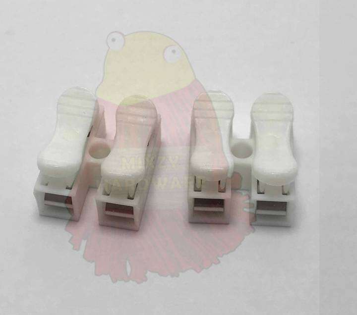 Self Lock Cable Connector Push Terminal Adaptor 10A (4pcs) | Lazada