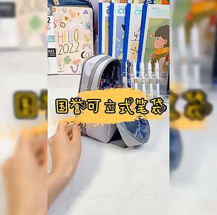 ชื่อเสียงแห่งชาติ PC173 กล่องดินสอแบบยืนได้ความจุขนาดใหญ่สไตล์เรียบง่าย ...