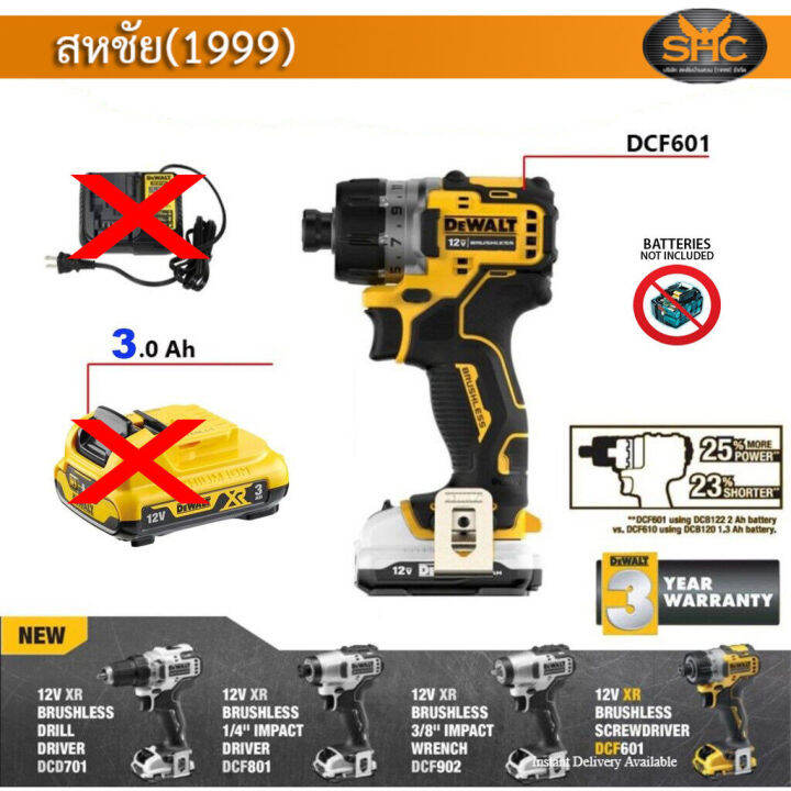 Dewalt DCF601 ไขควงไร้สาย 12V แรงบิดต่ำ | Lazada.co.th