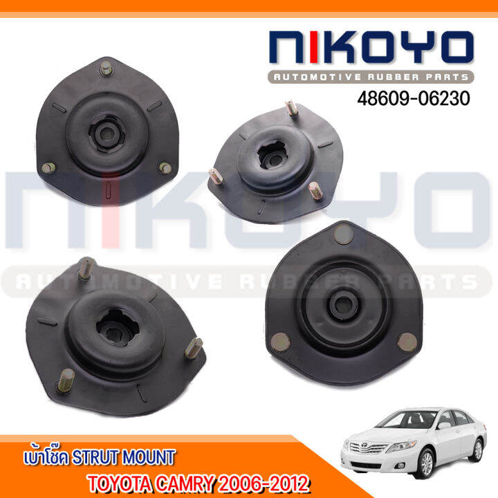 เบ้าโช๊คอัพหน้า TOYOTA CAMRY ACV30/31 2006-2012 รหัสสินค้า 48609-33190 ...