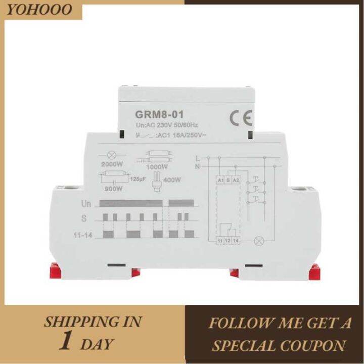 Yohooo GRM8-01 Electronic Impulse Relay 230V Latching Memory | Lazada PH